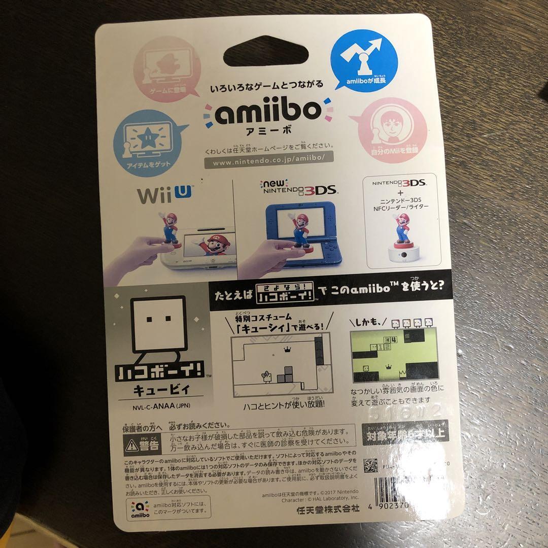 Amiibo Hako Boy Series QBBY Figure - NVL-C-ANAA for sale Amiibo Hako Boy Series QBBY Figure - NVL-C-ANAA for sale