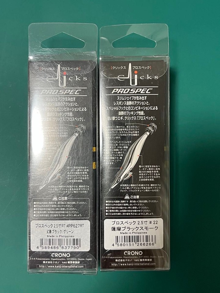 Krono Clicks Pro Spec 2.5 size x 2 set ② | eBay