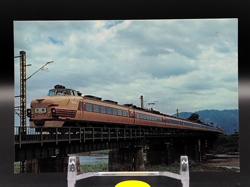 Express "Hokuetsu" 485 series Train Retro Trading Card Japanese Very ...