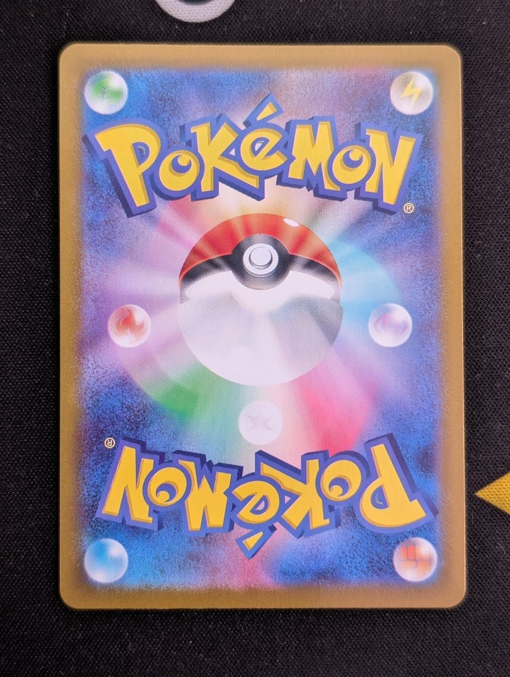 Tangela - 178/165 SV2a: Pokemon Card 151 Pokemon TCG NM | eBay