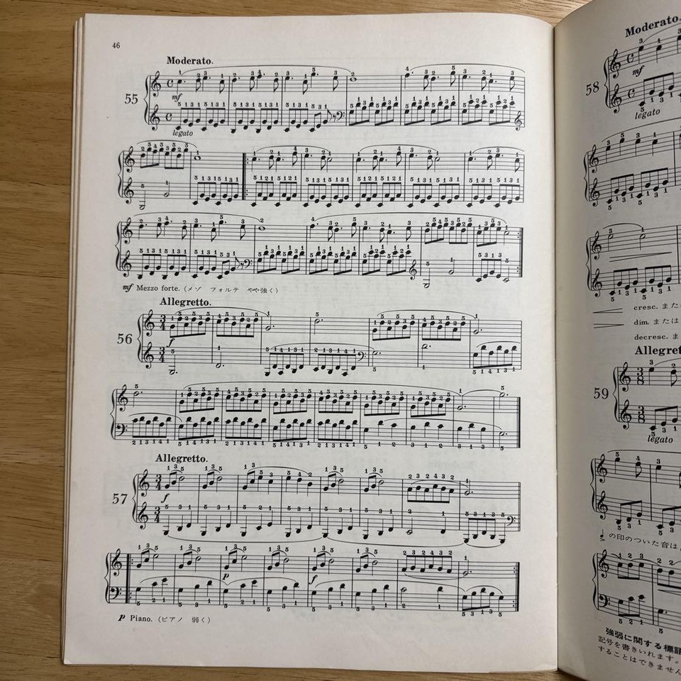 All Musical Music Beyer Piano Textbook Retro | eBay