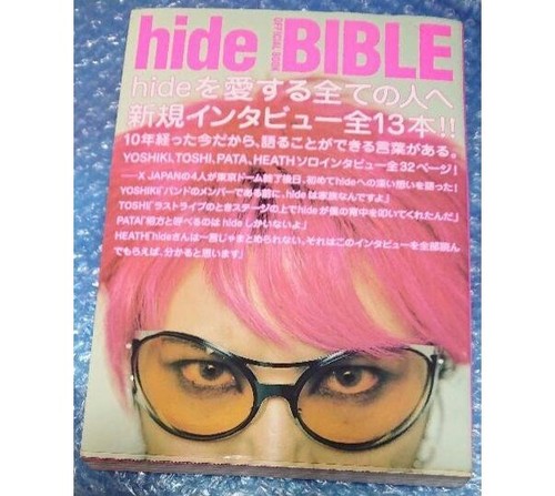 hide BIBLE OFFICIAL BOOK HIDETO MATSUMOTO X Japan visual kei guitariste ...