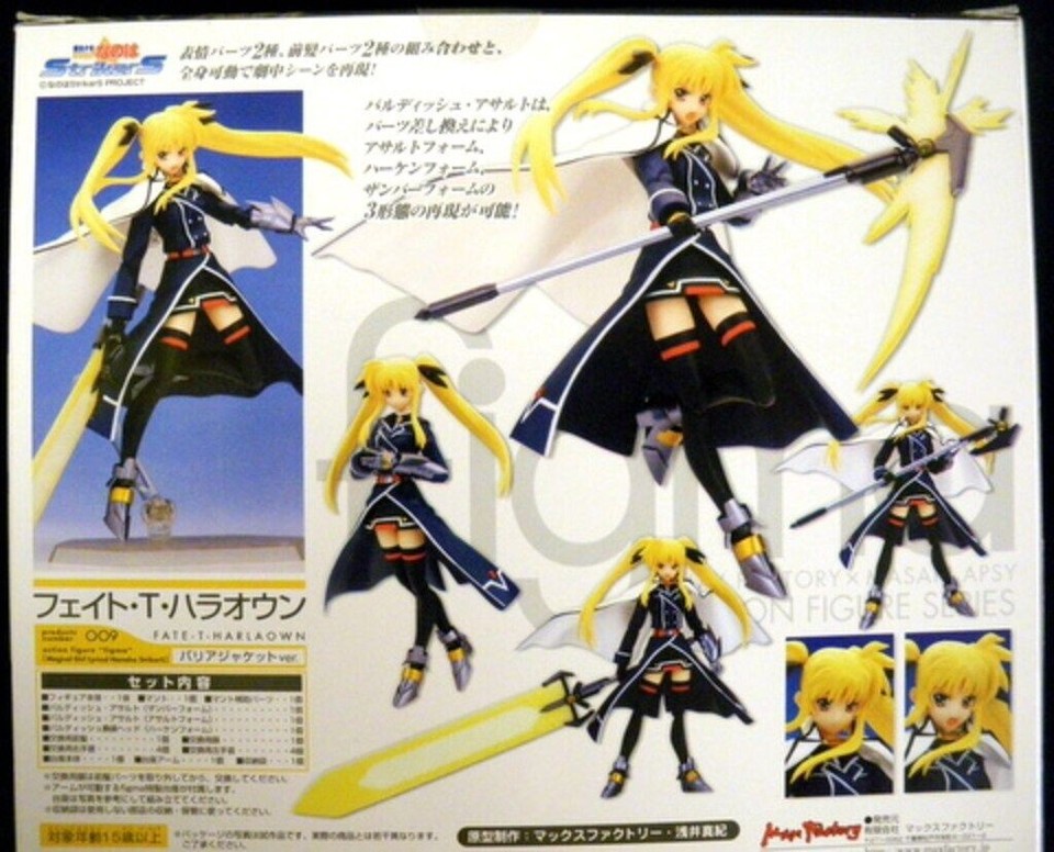 figma Fate T Harlaown Barrier Jacket Max Factory Magical Girl Lyrical ...