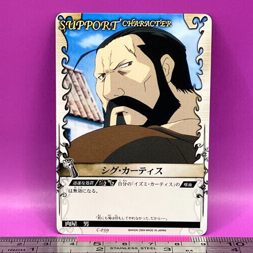 Sig Curtis - Fullmetal Alchemist C-039 BANDAI Card Game TCG Japanese ...