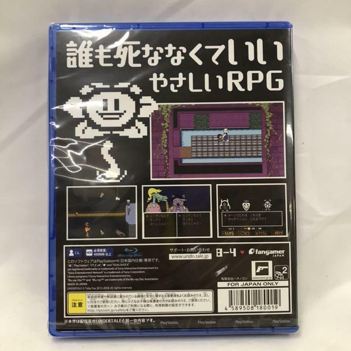 Undertale Sony PlayStation PS4 Japanese ver Sealed | eBay