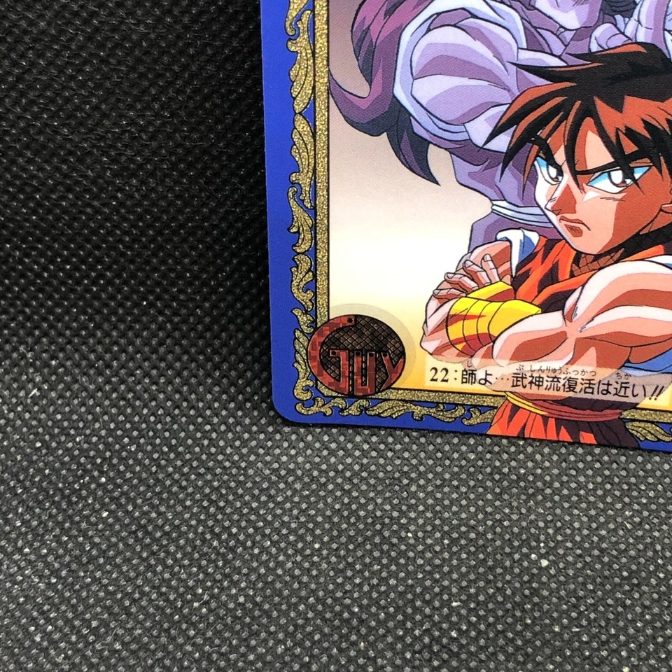 Guy Street Fighter Ⅱ Zero Capcom Bandai Card No.22 1996 vintage Japan F ...