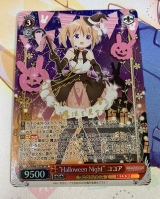 Signed Weiss Schwarz Is the Order a Rabbit ? BLOOM GU-W88-032 SP Megu ...