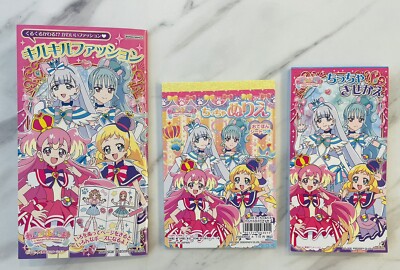 Pretty Cure Precure books Wonderful Precure Set of 3 kinds 2024 New ...