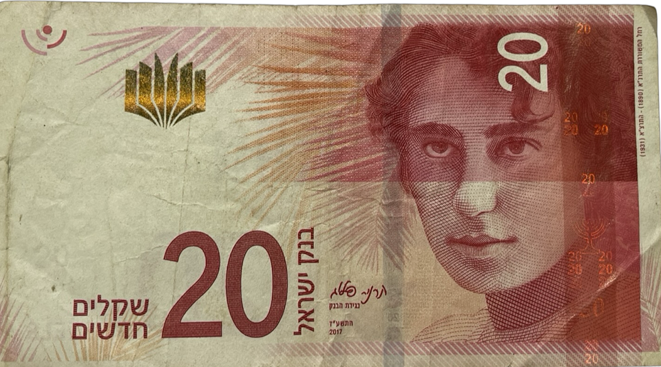 ISRAELI SHEKEL BANKNOTES - CHOICE OF STYLE & BANKNOTE - ISRAEL | eBay