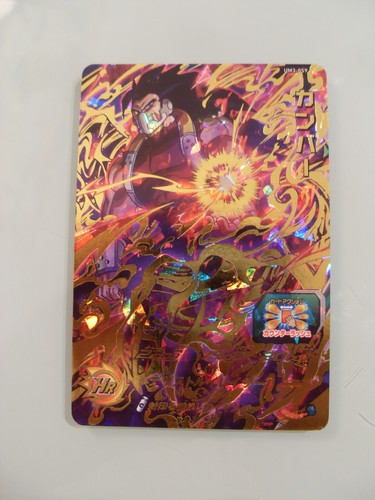 Carte Super Dragon Ball Heroes UM3-059 UR Ultimate Rare Cumber DBH DBZ | eBay