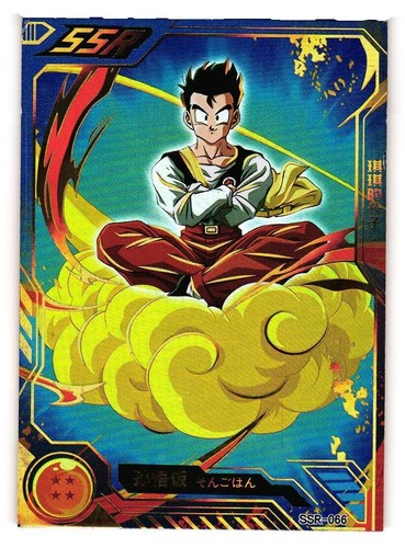 Gohan SSR SSR-066 Dragon Ball Super Anime CCG Card | eBay
