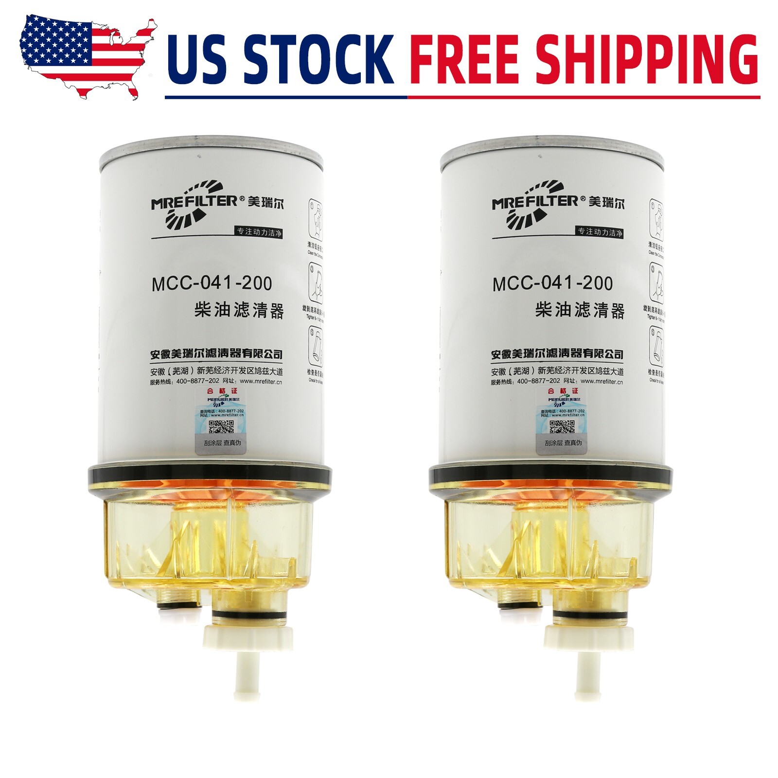 FLEETGUARD FS1242 - Fuel filter cross reference