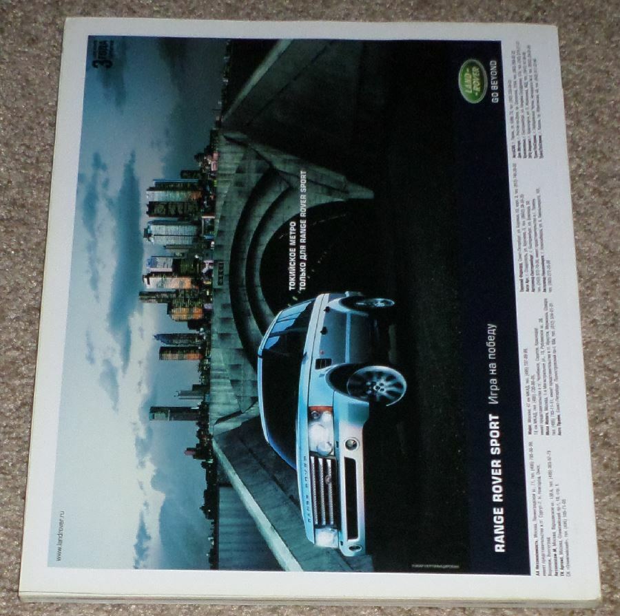 CANDICE MICHELLE Signed Autographed PLAYBOY Russia Edition March 2006 ...