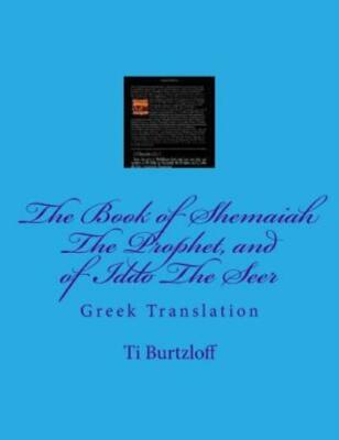 The Book Of Shemaiah The Prophet, And Of Iddo The Seer: Greek ...
