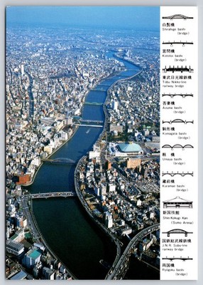 Aerial Sumida River Bridges Sumo Wrestling Arena Tokyo Japan Postcard ...