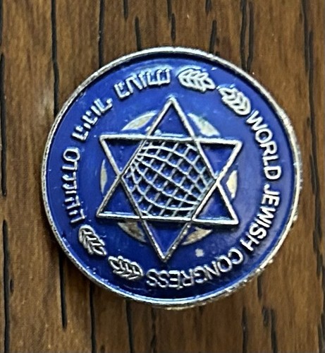 Vintage World Jewish Congress Star of David Lapel Pin | eBay