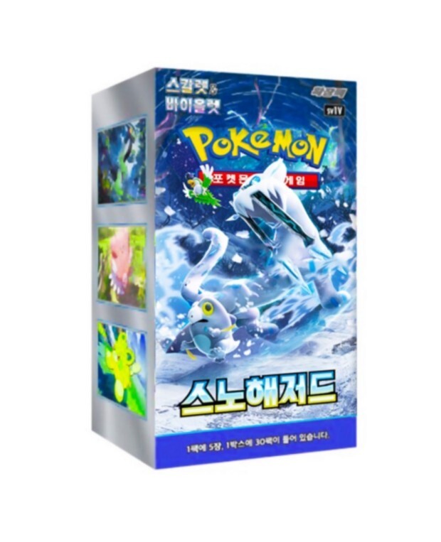 Pokemon Card Scarlet&Violet Snow Hazard Booster Box sv2P Sealed ...