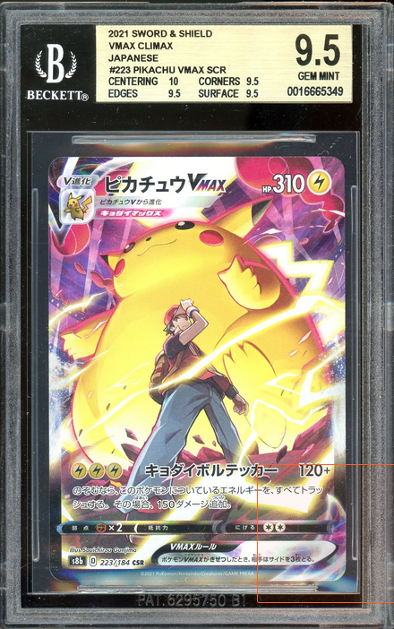 💥MYSTERY GRADED VMAX ULTRA RARE POKEMON CARD - NEXT DAY SHIPPING | PSA ...