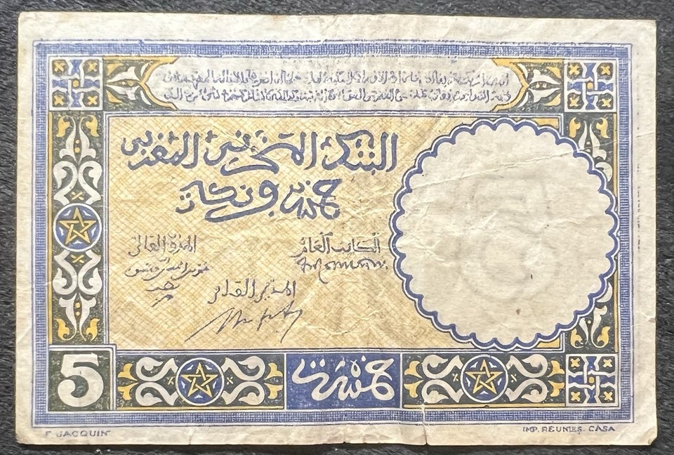 MOROCCO 1943 WWII ERA BANQUE D'ETAT DU MAROC CINQ (5) FRANCS BANKNOTE ...