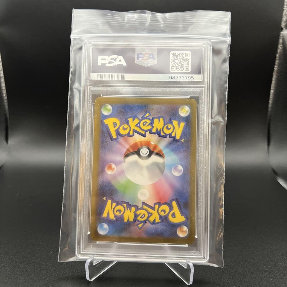 PSA10 Pokemon Card 151 Charmander Master Ball Reverse Holo 004/165 Sv2a ...