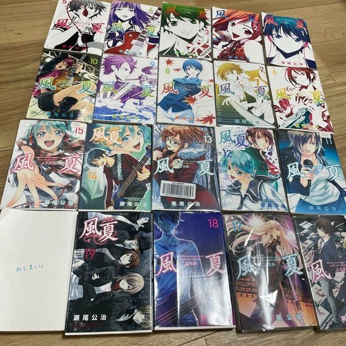 Fuuka Japanese language Vol.1-20 Complete full set Manga Comics Japan ...