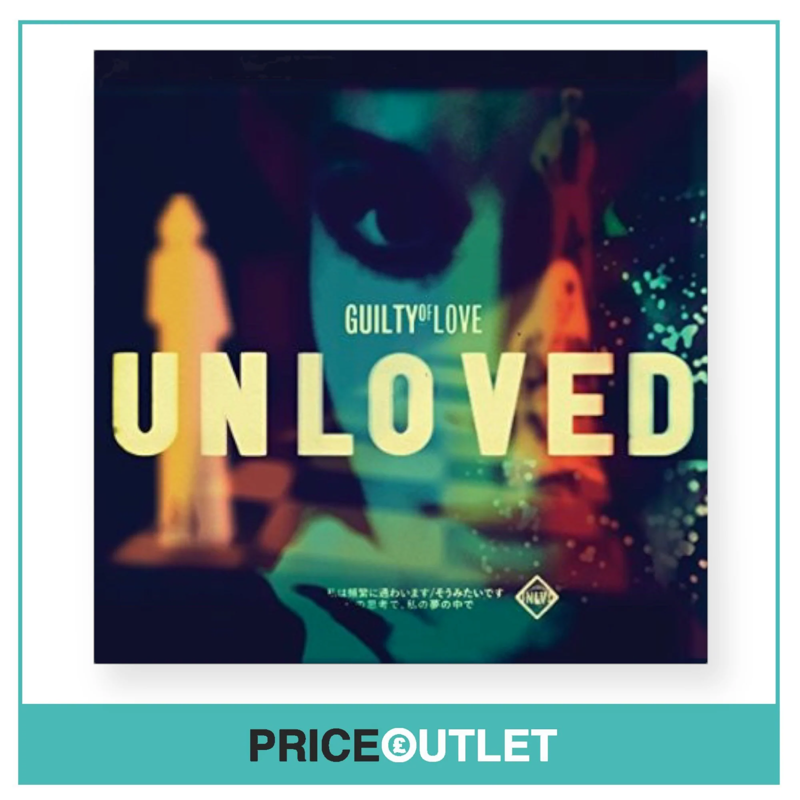 Unloved - Guilty Of Love - Vinyl | eBay UK