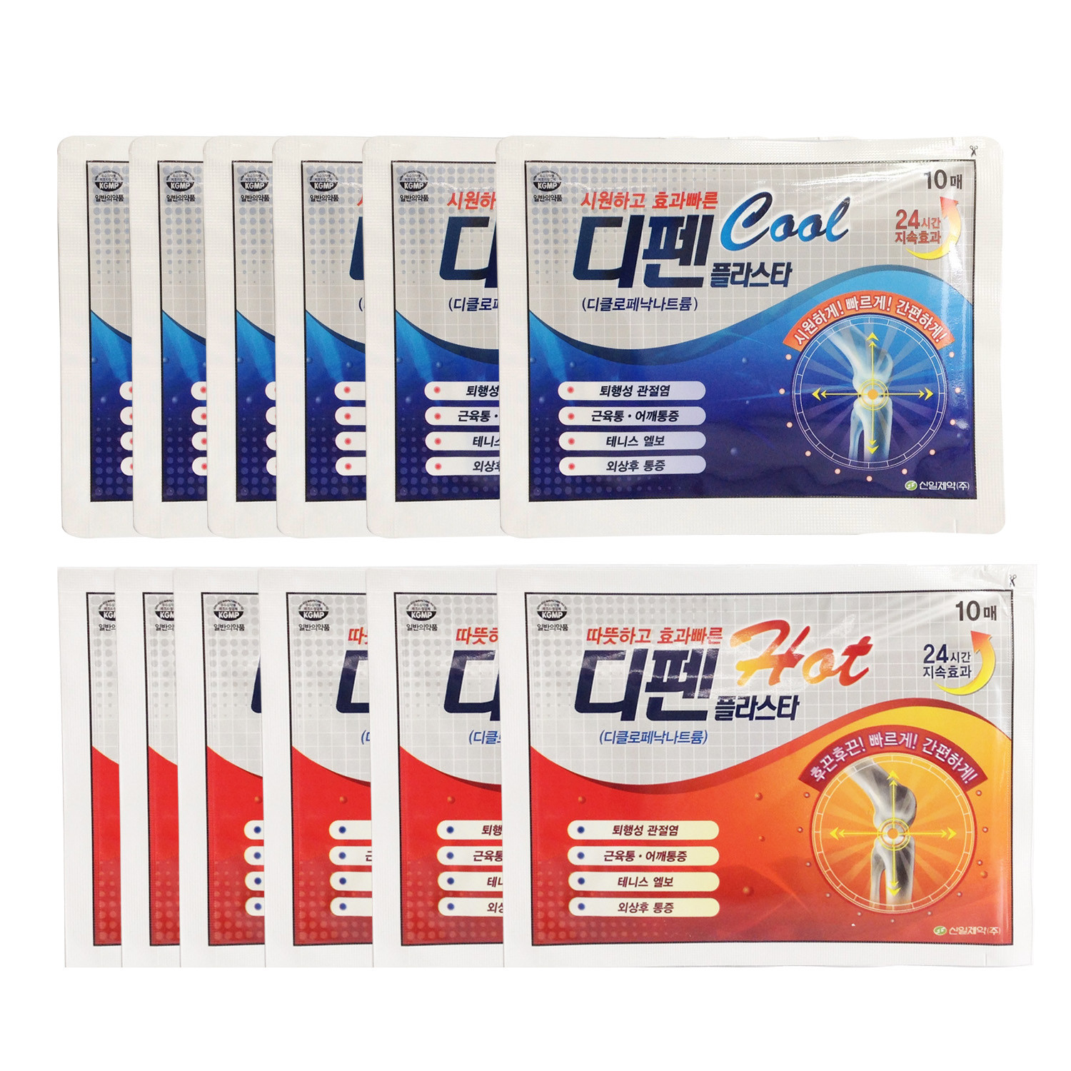 x 12, Difen COOL & HOT Pain Relief Patches Pads, Relax Massage Back ...