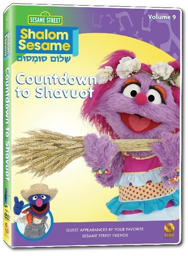 Shalom Sesame 2010 #9: Countdown Shavout (DVD) for sale online | eBay