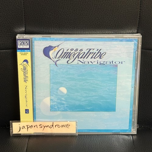 1986 OMEGA TRIBE - Navigator +3 Remastered 1st Album City Pop New CD | eBay