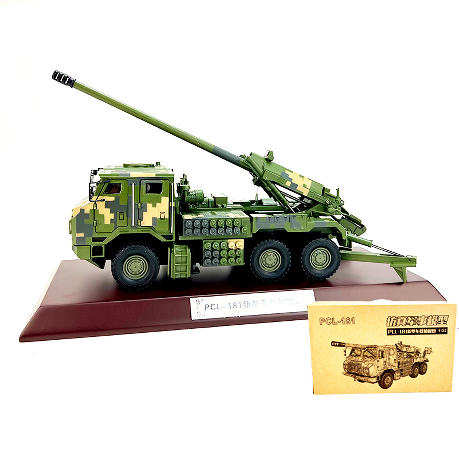 1:32 CN PCL-181 155Mm Vehicle Mounted Howitzer Diecast Model | eBay