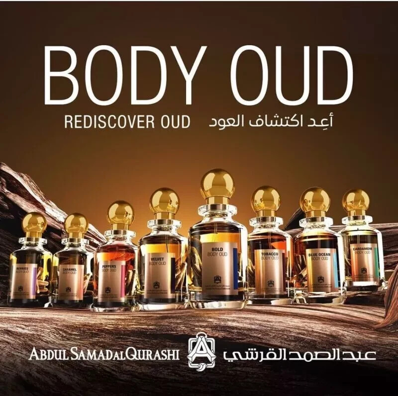 CARDAMOM BODY OUD CONCENTRATED PERFUME Oil 30ML BY ABDUL SAMAD AL ...