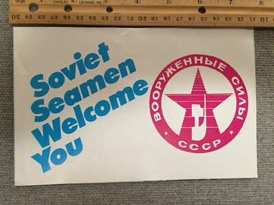 Vintage Soviet Seamen Welcome You Handout Sticker 1989 Russian USSR | eBay