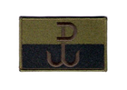 2963 POLISH ARMY CAMO PATCH PW GROM - POLAND 90MM x 55MM | eBay