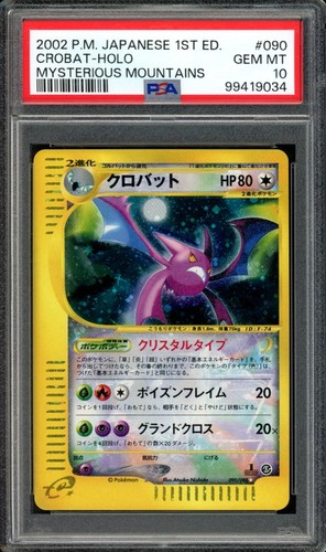 Crystal Crobat Pokemon 2002 E5 Mysterious Mountains 1st Japanese 090/ ...
