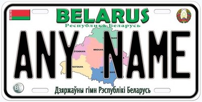 Belarus Custom Personalized Novelty Car Tag License Plate | eBay