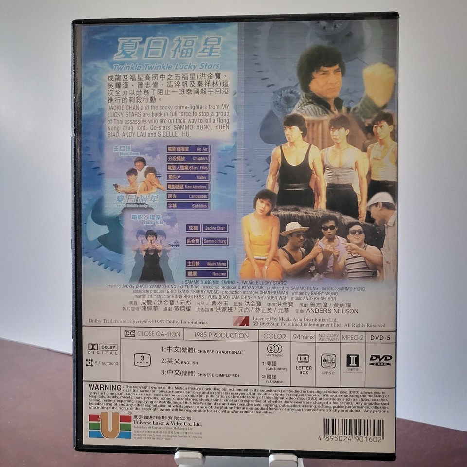 Twinkle Twinkle Lucky Stars (1985) ~ HK Import ~ Jackie Chan, Yuen Biao ...