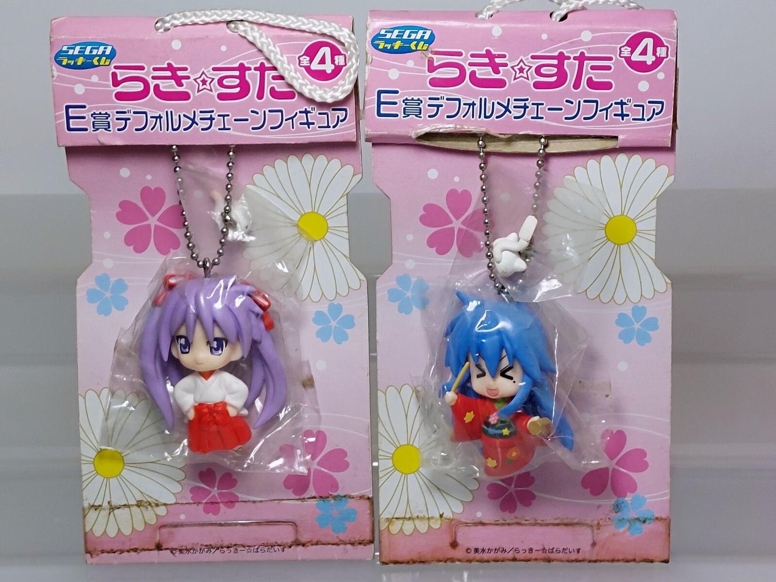 Sega Lucky Kuji Lucky Star Kagami Hiiragi Konata Izumi Keychain Figure ...