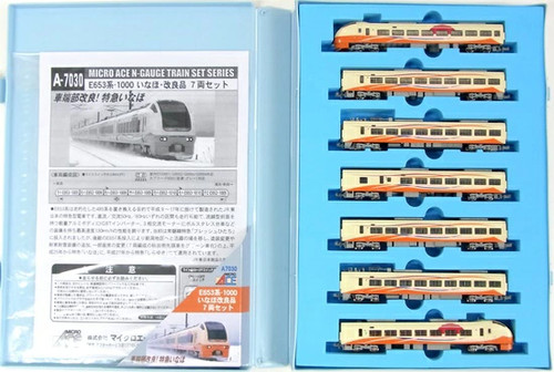 N gauge Micro Ace A7030 E653 series-1000 Inaho Kai 7-car set r20_1205 ...