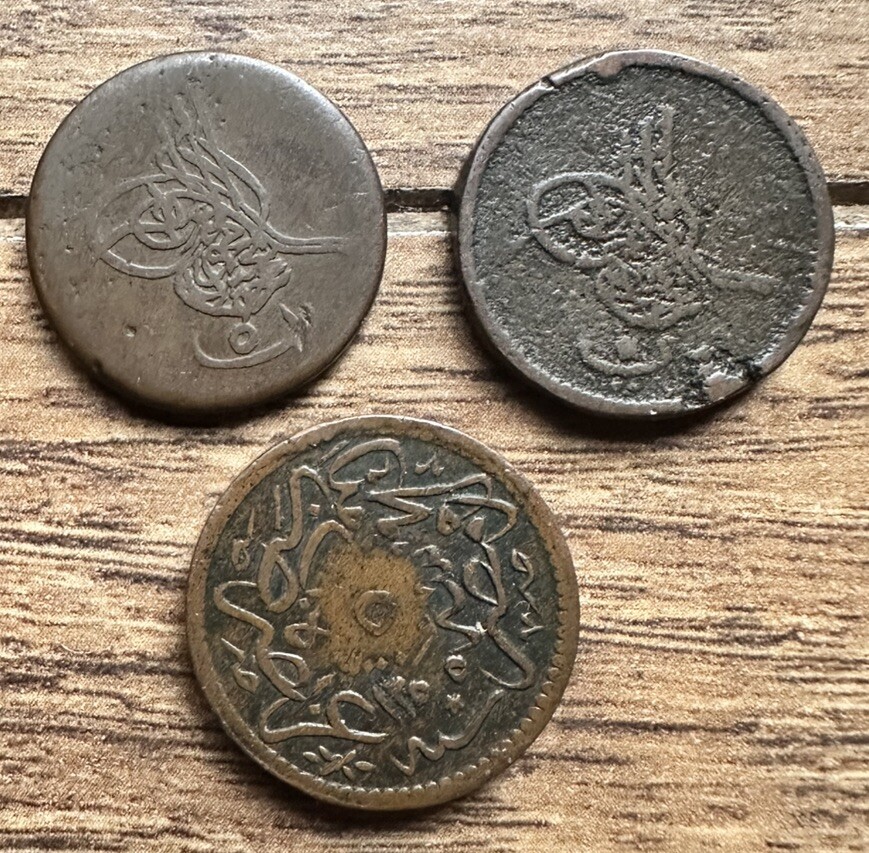 Egypt 5 Para Coins (3) | eBay