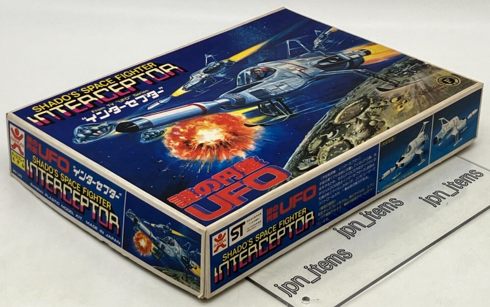 UFO Interceptor Shado's Space Fighter Vintage Plastic Model Kit Bandai ...