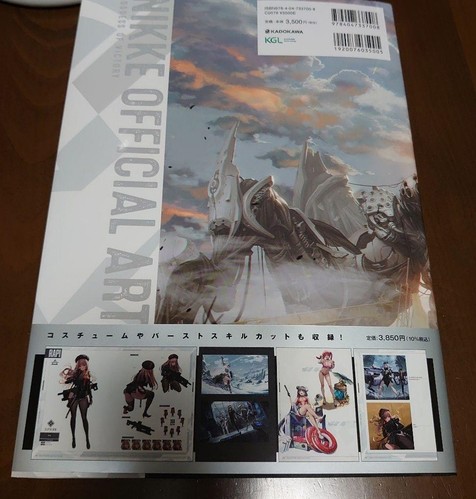 Goddess of Victory Nikke Official Art Book Illustration Japan 2025 via ...