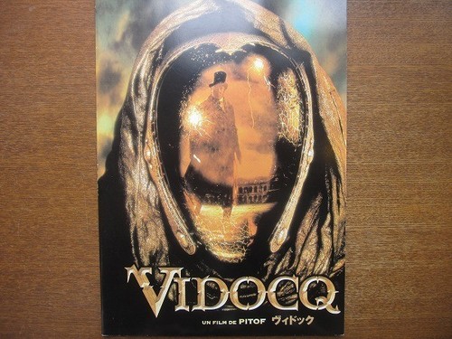 Movie Pamphlet Vidocq Gerard Depardieu/Guillaume Canet/Inès Sastre ...