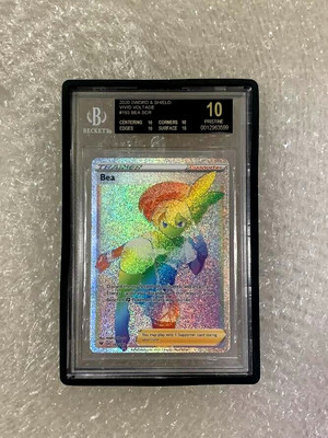 BGS 10 BLACK LABEL Pokemon Bea Vivid Voltage Full Art 193/185 POP 1 | eBay