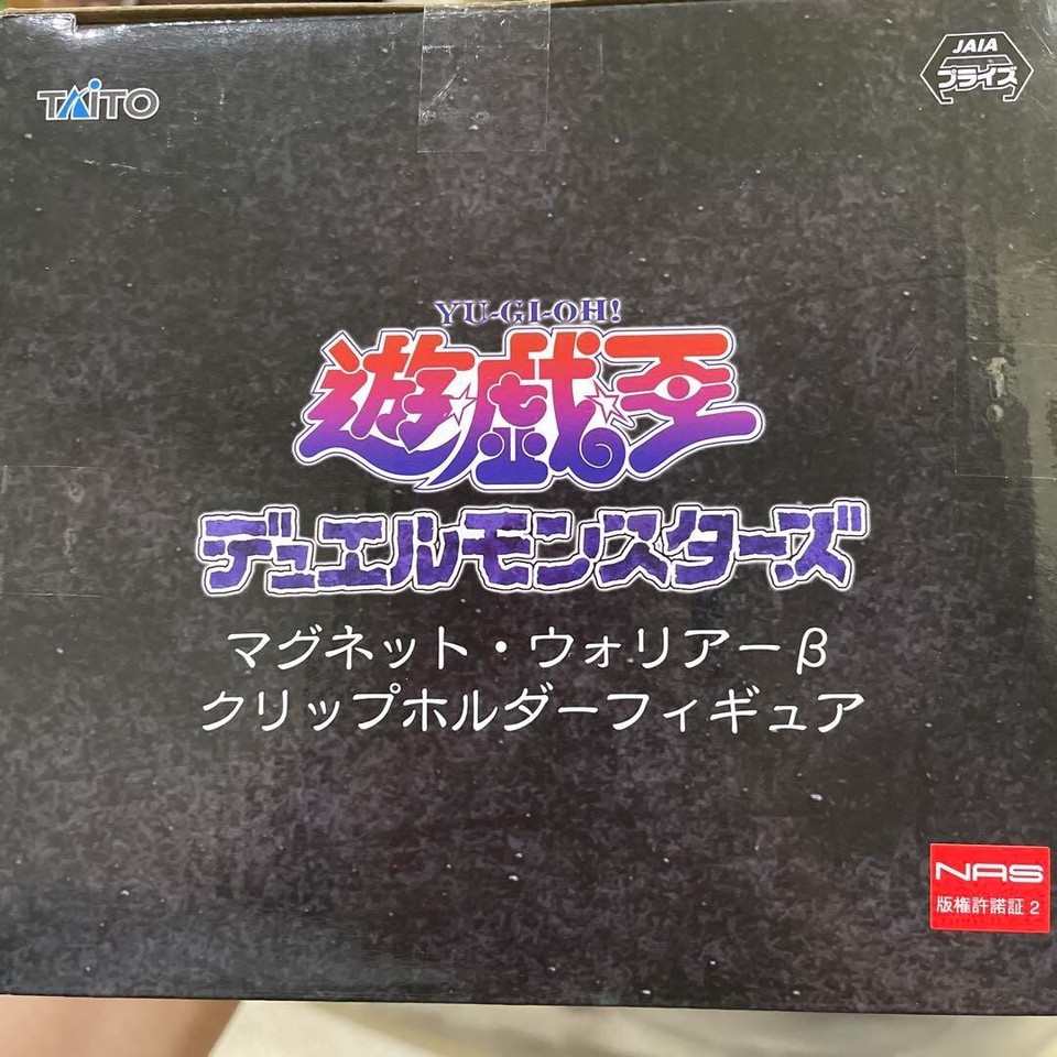 Japan Anime Yu-Gi-Oh! Magnet Warrior Beta Clip Holder Figure difficult ...