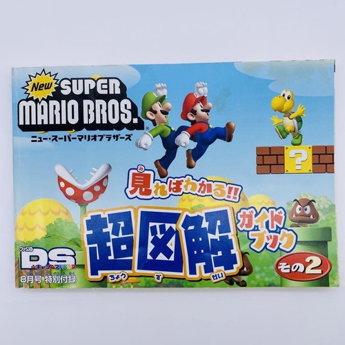 New Super Mario Bros. Illustrated Guidebook Famitsu Ds Luigi Bowser ...