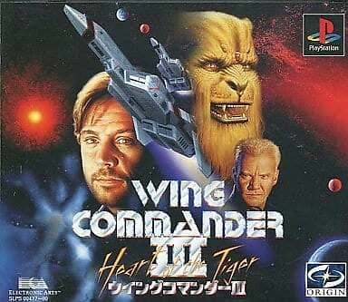 Wing Commander 3 Ps1