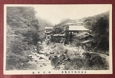 Old Photo Postcard Japan Shima Onsen Town Scenery #37454 | eBay