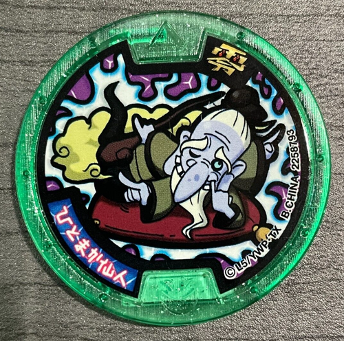 Yo-Kai Watch Yoodooit Green Medal Japanese edition Yokai B424 Zero ...
