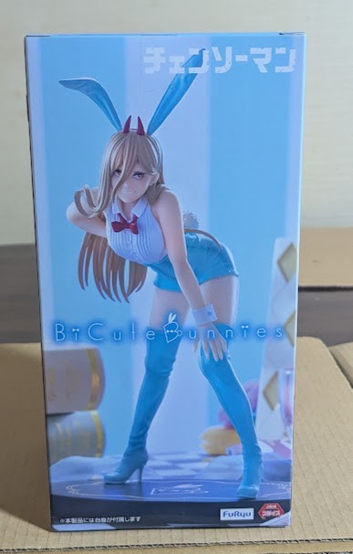 Chainsaw Man Bicute Bunnies Figure " Power " Light Blue Ver. Round One ...