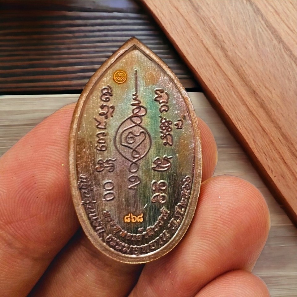 Buddha coin in 10 lives Phra Luang Pu Mahasila LP Maha Sila Thai Buddha ...